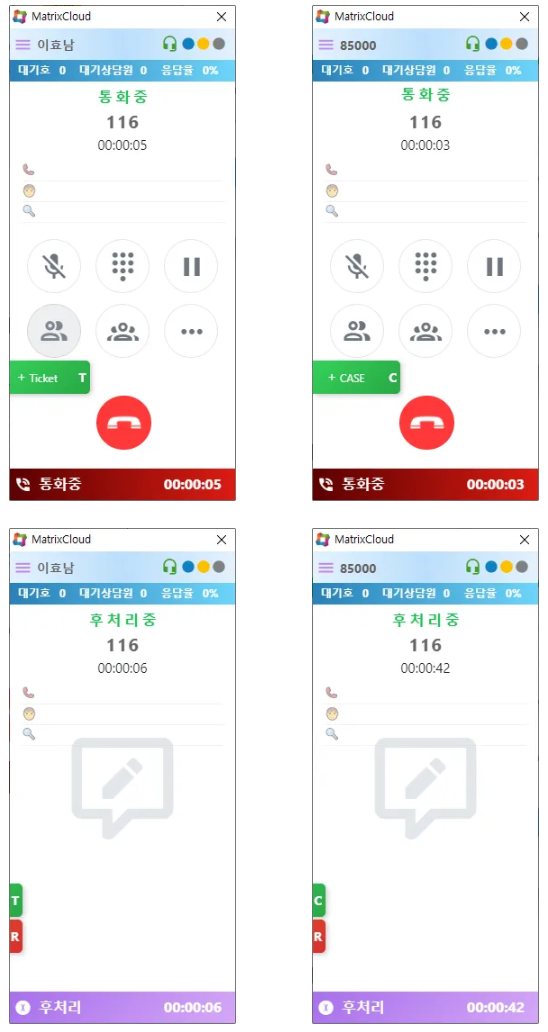 Softphone Update Notice (v1.2.1) – MatrixCloud