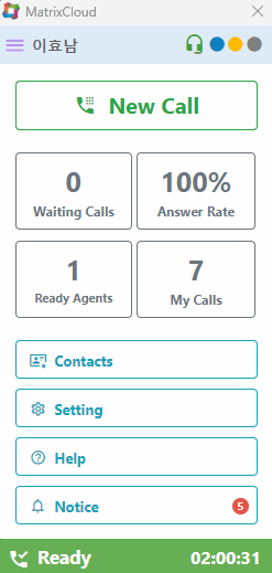MatrixCloud v1.1.7 헤드셋 설정 유의사항 안내 – MatrixCloud