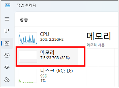 Matrix Talk 등 MatrixCloud 서비스를 사용하기 위한 컴퓨터 권장 사양 – MatrixCloud