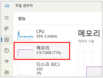 Matrix Talk 등 MatrixCloud 서비스를 사용하기 위한 컴퓨터 권장 사양 – MatrixCloud