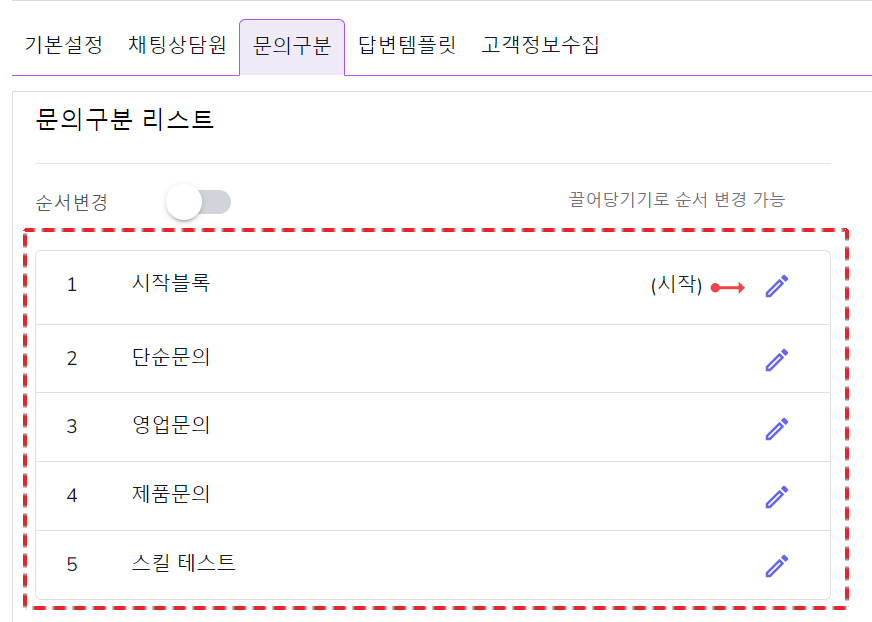 매트릭스챗 업데이트 안내(v1.1.8) – MatrixCloud